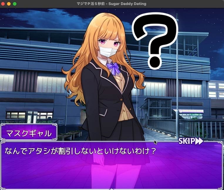 Sugar Daddy Dating en Español | Code Arc Traducciones | Code Arc Traducciones